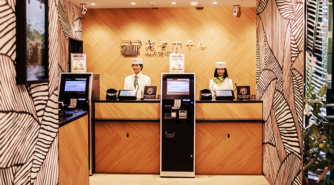 High Tech Hotels You Should Visit